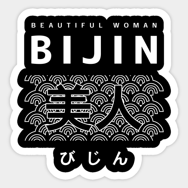 Japanese Print For Otaku Beautiful Woman In Japanese Anime Autocollant TeePublic FR japanese-print-for-otaku-beautiful-woman-in-japanese-anime-autocollant-teepublic-fr